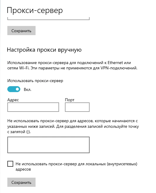 Веб-прокси: что это такое, зачем он нужен и как его настроить | Kazteleport